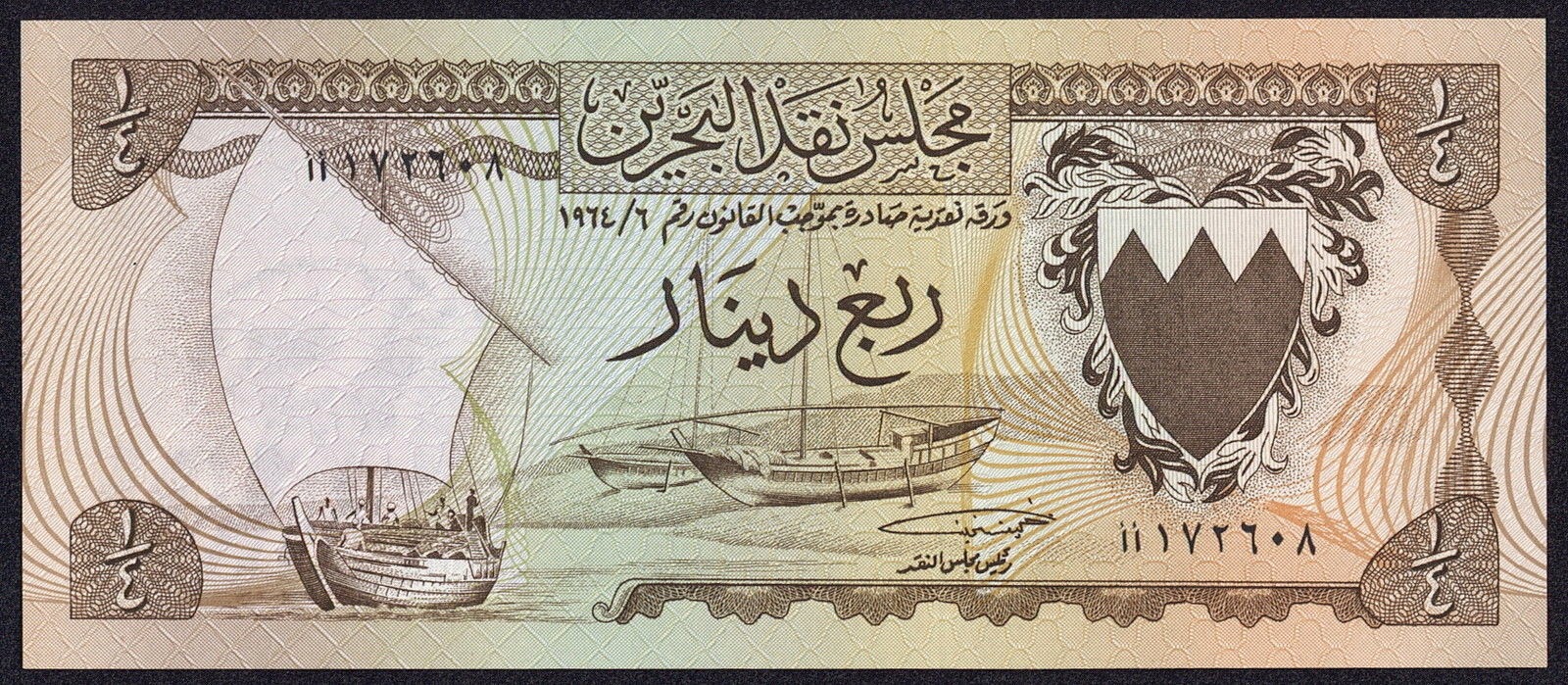 Bahrain Quarter Dinar banknote 1965|World Banknotes & Coins Pictures ...