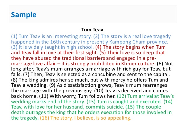 narrative paragraph | المعرفة الاولى