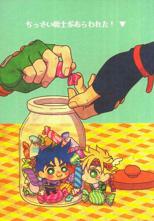[Jojo's Bizarre Adventure] Little Warriors Appear! [CaeJose] | In the ...