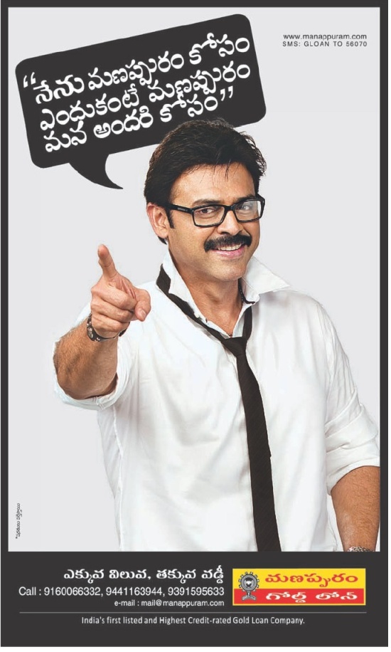 Venky's Manappuram Latest Ad Poster