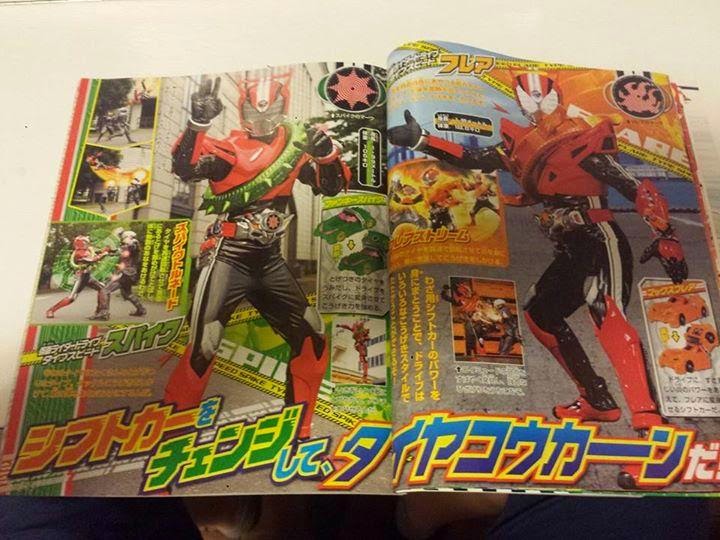 Henshin Grid: Kamen Rider Drive