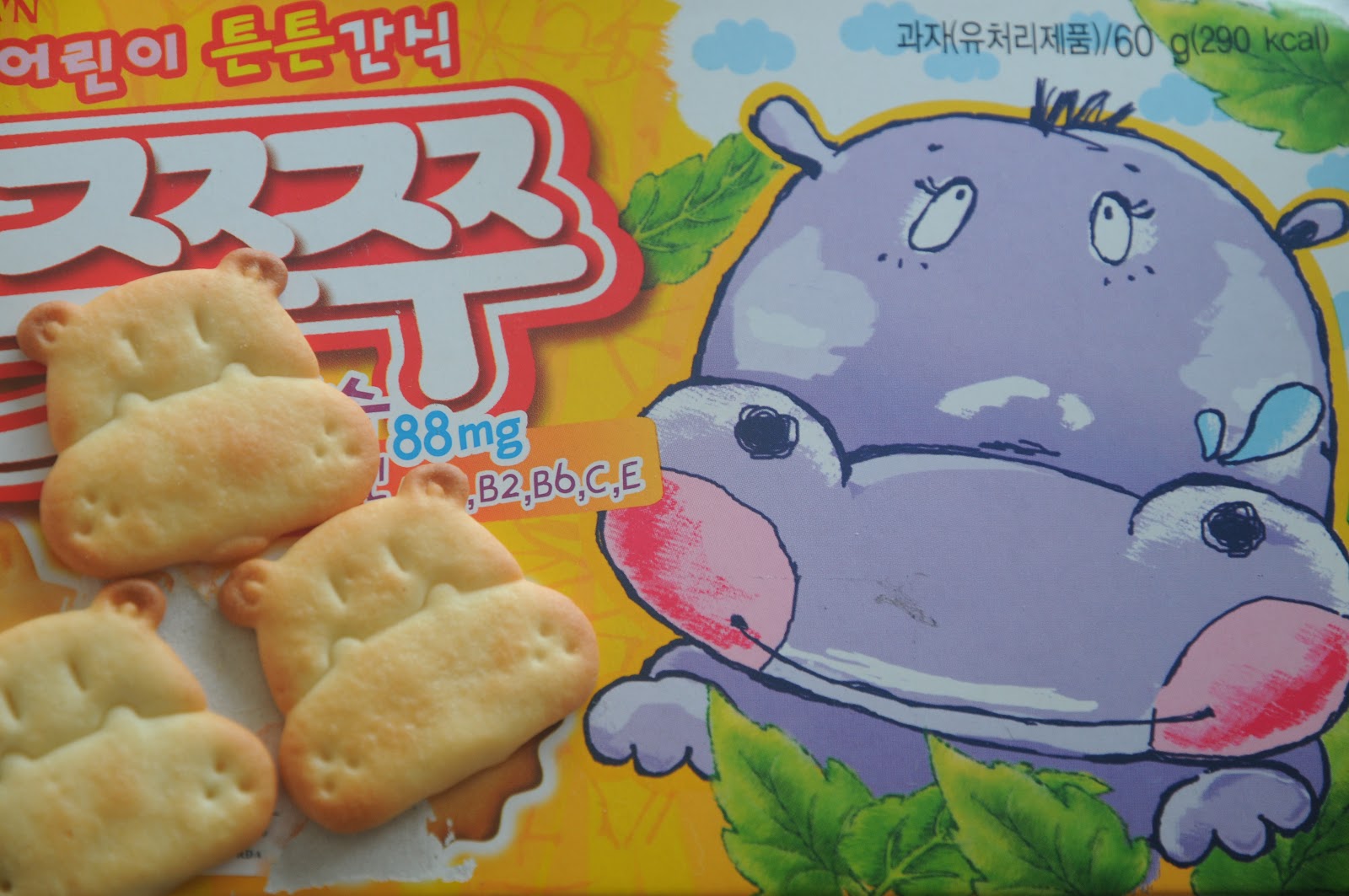 Happy Hippo Lien: Hippo Cookies