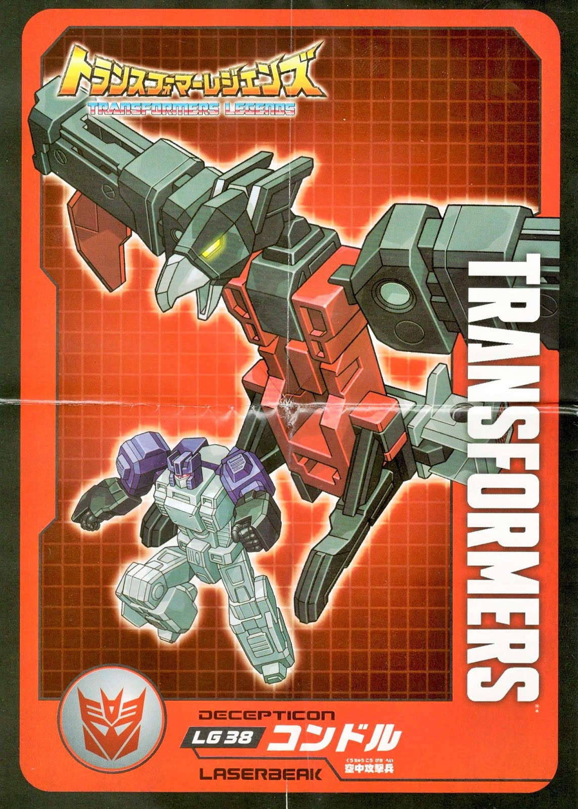 Transformers Bio Card Database: Legends