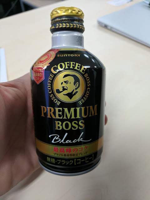 Premium Boss Black Coffee - Hot or Cold?