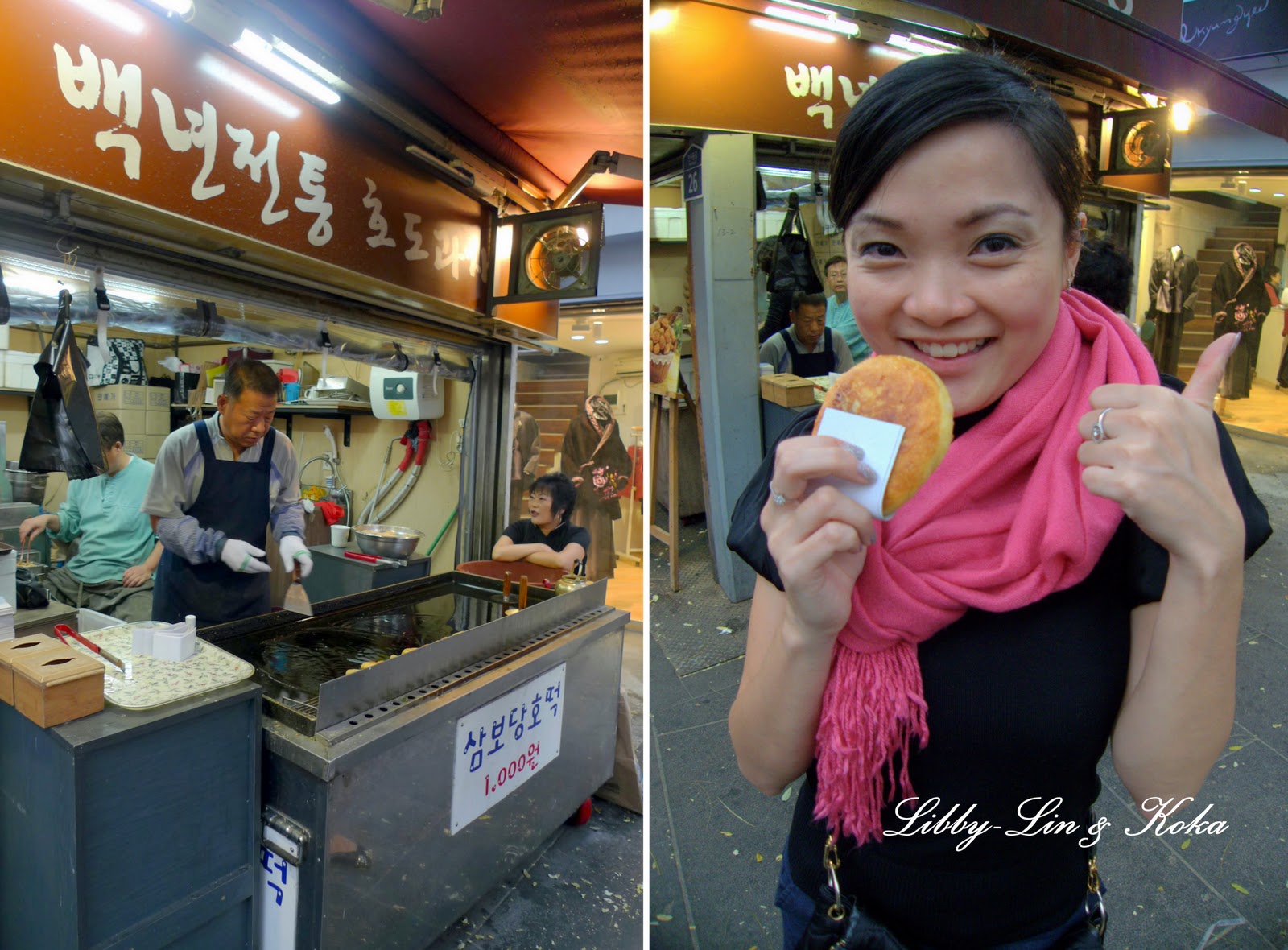 Libby-Lin & Koka: Day 5: Look, See, Buy at Insadong