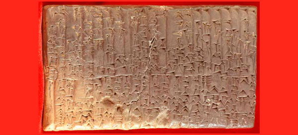 Ensayo: El Idioma Sumerio