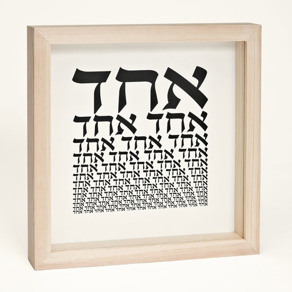 Kabbalah y Torah en Expansión : ALCANZANDO LA UNIDAD - EL RAMAK