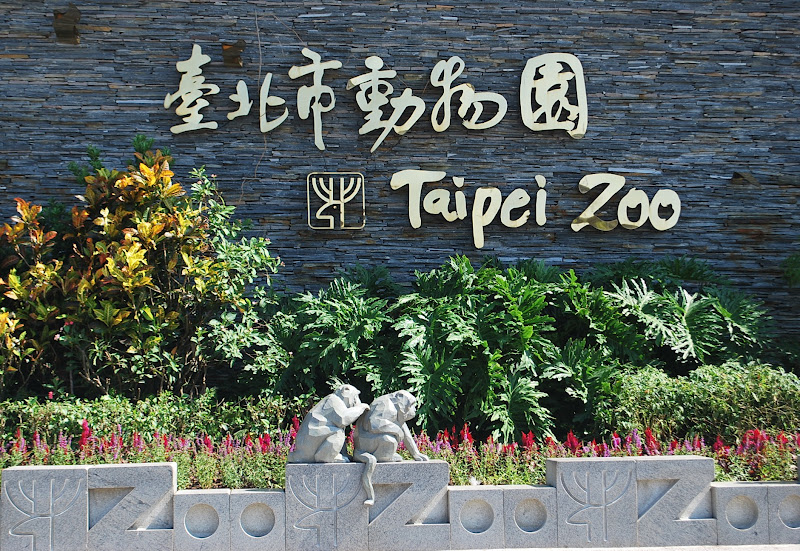 Glutton Anonymous: Keep Walking at the Taipei Zoo