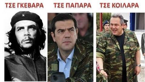 AΝΕΞΑΡΤΗΤΟΣ-ΔΙΠΛΩΜΑΤΙΚΟΣ ΠΑΡΑΤΗΡΗΤΗΣ: ΦΑΝΤΑΣΤΙΚΟ! Ο ΤΣΕ ΓΚΕΒΑΡΑ, Ο ΤΣΕ ...