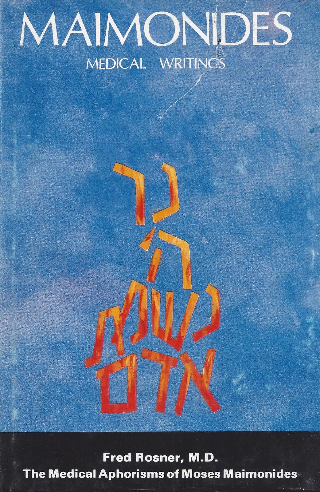 Hollander Books Blog: Moses Maimonides Medical Writing and works on ...