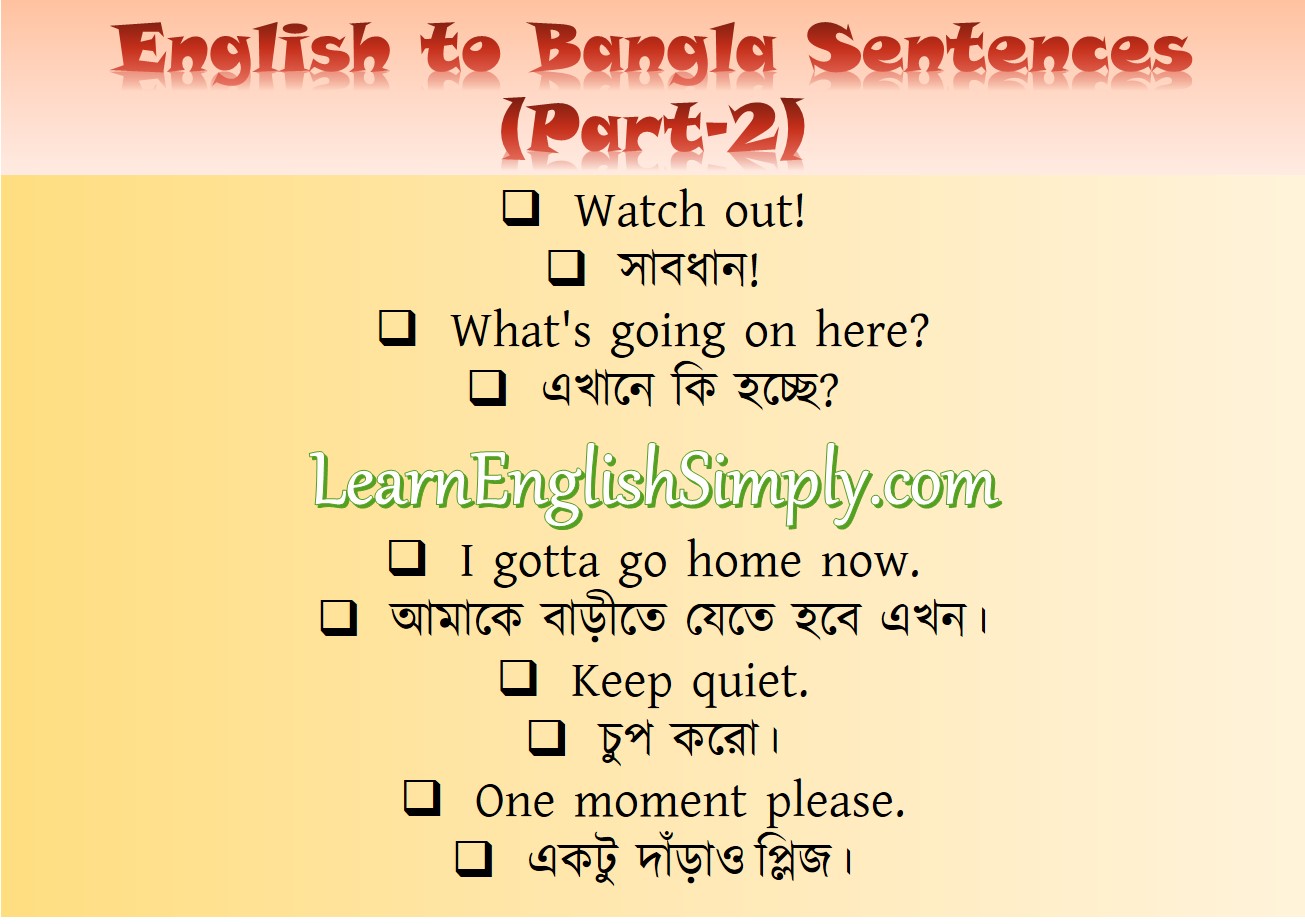 Learn English Simply English To Bangla Sentences Part 02