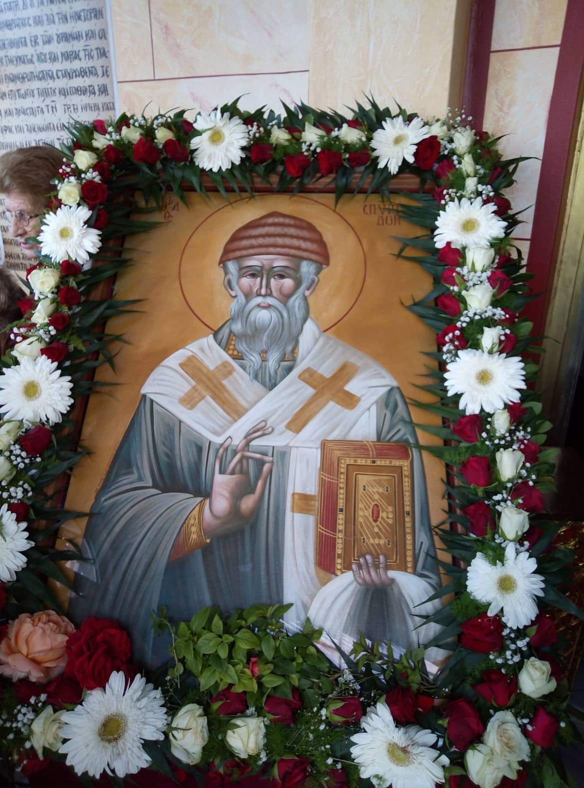 Θεοφιλέστατος Επίσκοπος Κερνίτσης κ. ΧΡΥΣΑΝΘΟΣ: Ο ΘΕΟΦΙΛΕΣΤΑΤΟΣ ...