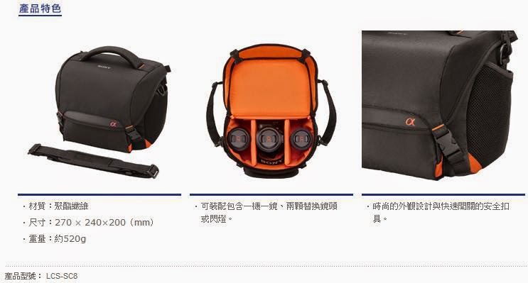 Roj - Fashion & Lifestyle / Clubbing & Car Tunes: Sony - LCS-SC8 SLT ...