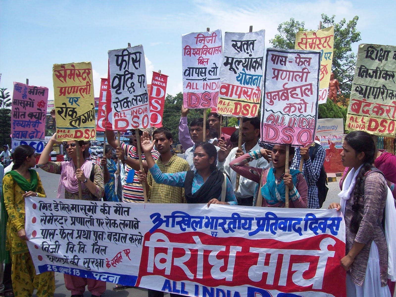 Mass Movement in Bihar: AIDSO Protest march in Patna