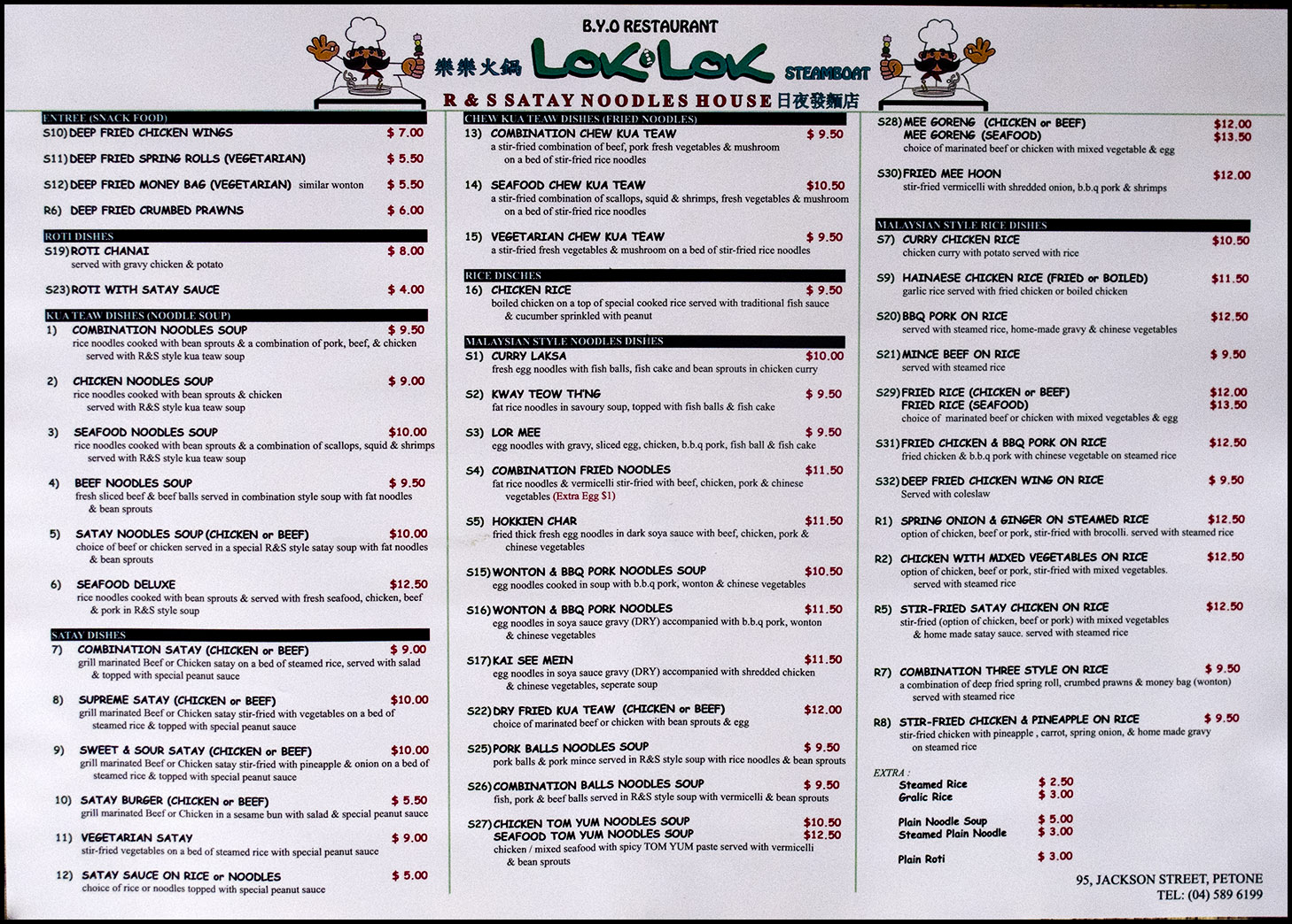 Man Behind Lens: Lok Lok Is Here In Wellington!