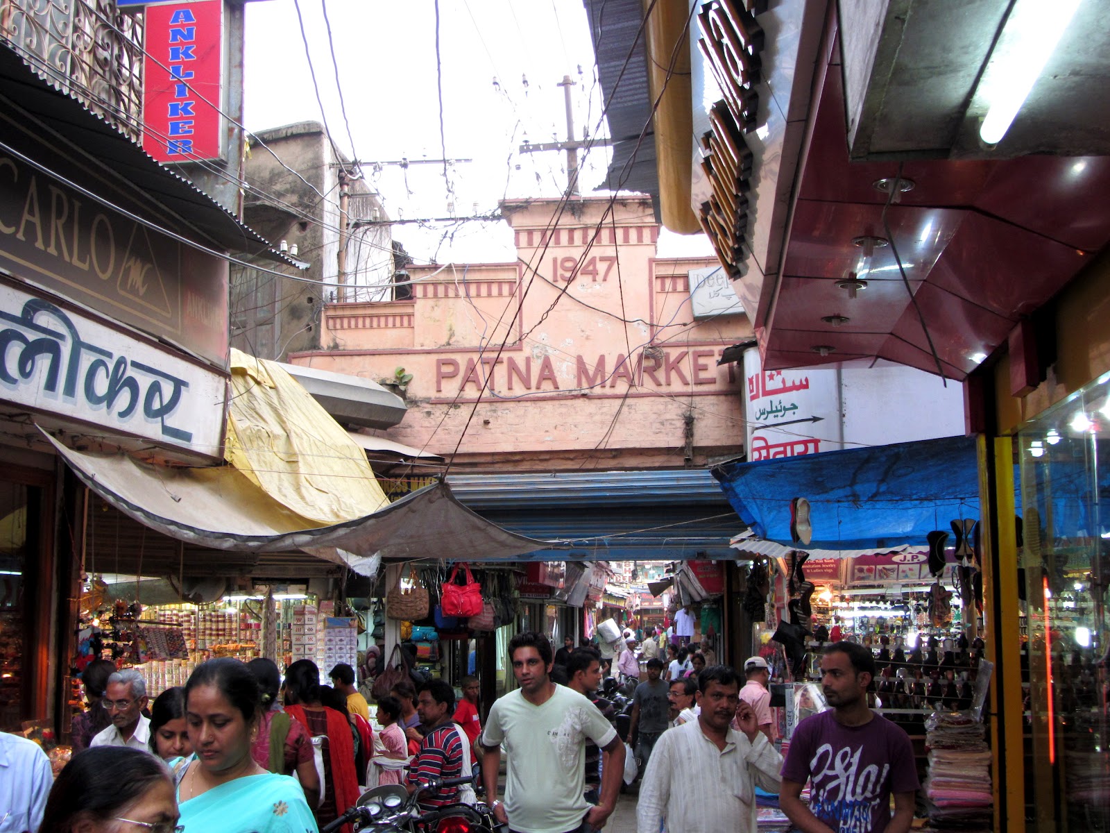 One Journey at a Time: To Patna Market we go...