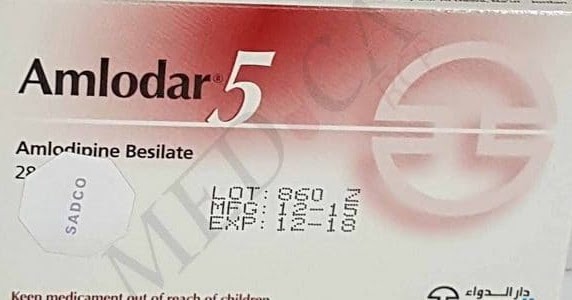 سعر أقراص أملودار Amlodar لعلاج الضغط