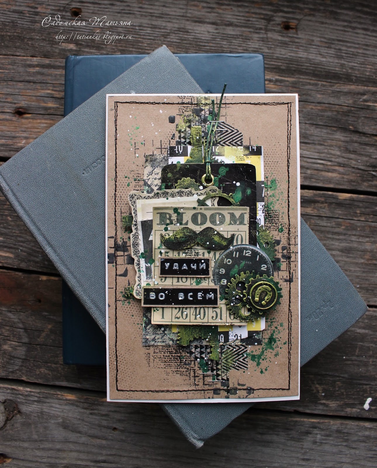 ScrapMaster: Идейник "Настоящий мужчина"