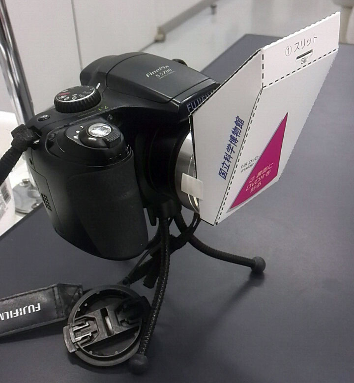 Sangorrin: Periscope-type DVD Spectroscope (DIY spectrometer)