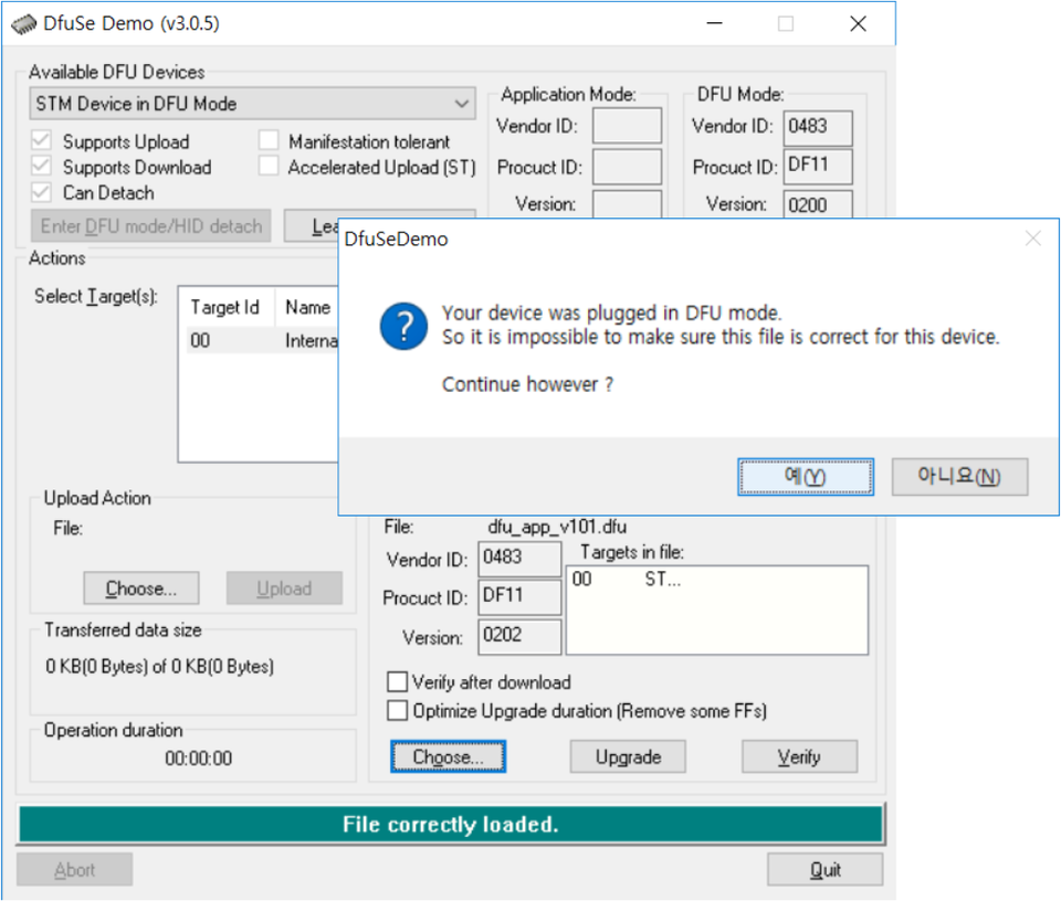 TRY의 MCU 세상: [STM32F4xx] Nucleo 보드 테스트 #22 (DFU Bootloadable APP프로그램 : KEIL)