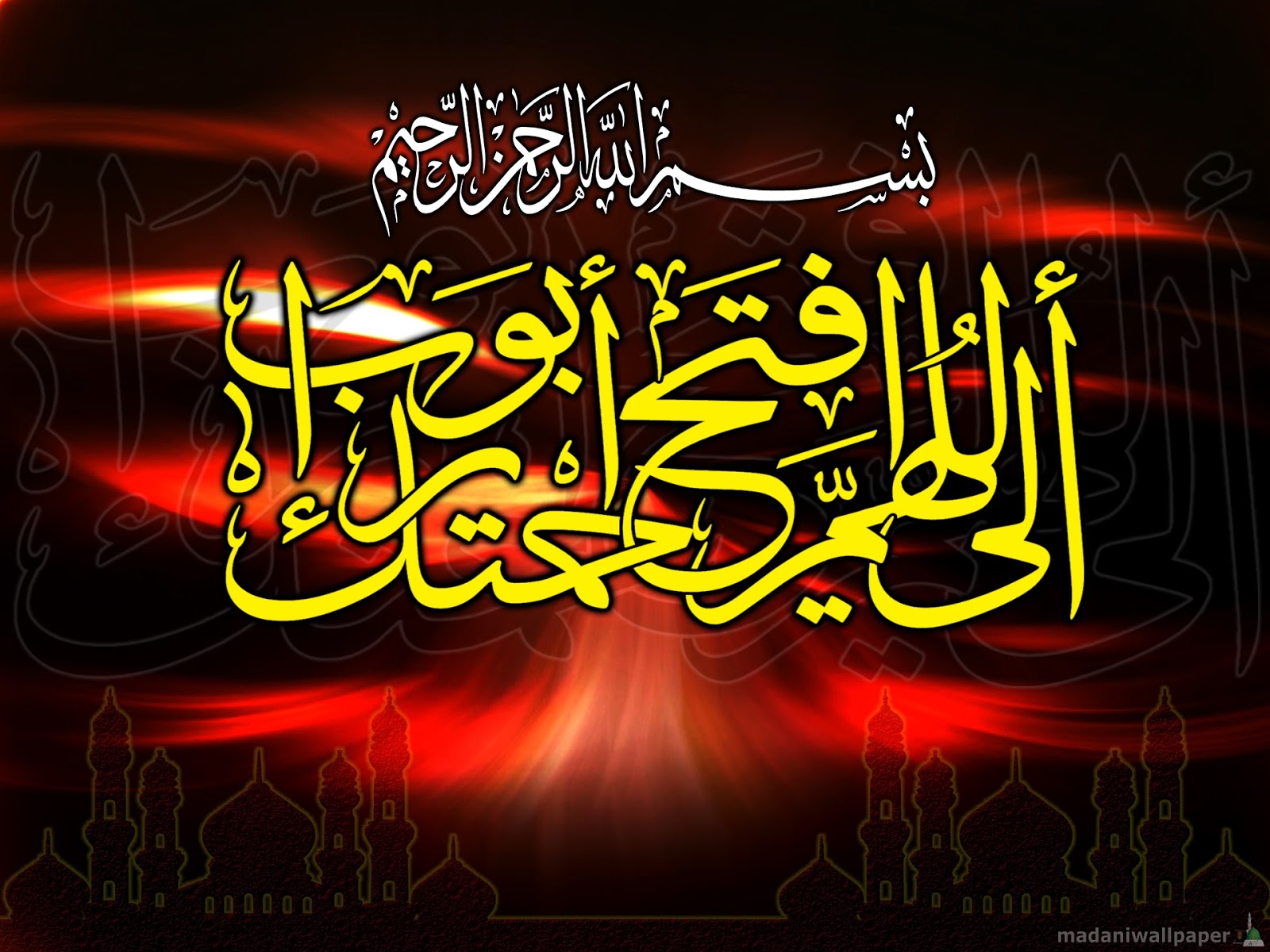 Qurani Dua Wallpaper - Madani Wallpapers