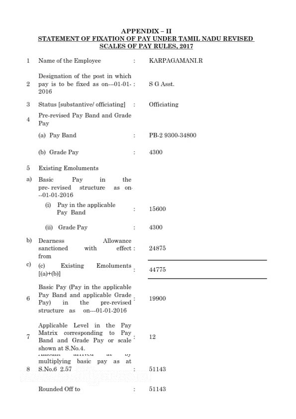 TN 7Tth PAY COMMISSION - PAY FIXATION FORM - FILLED