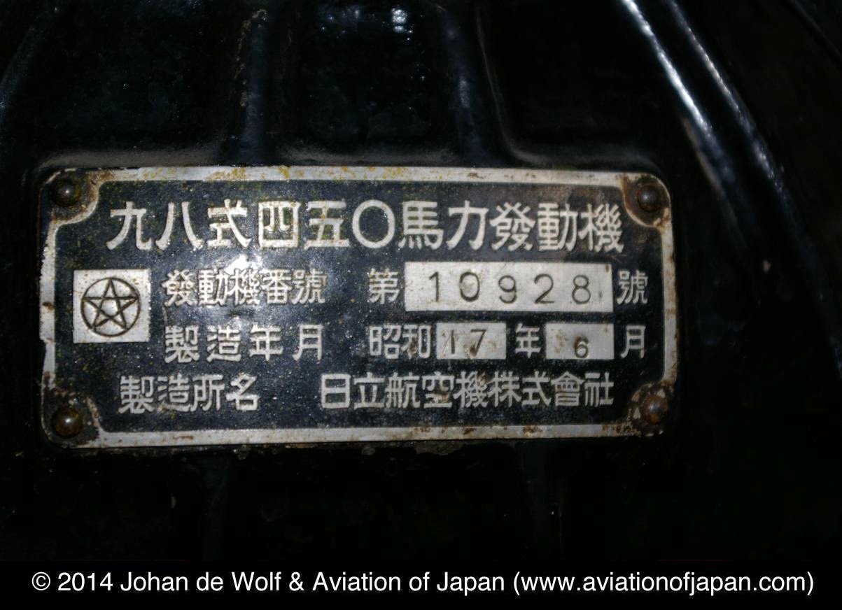 Aviation of Japan 日本の航空史: March 2014