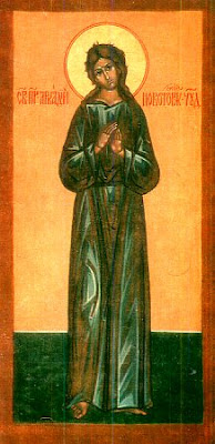 ORTHODOX CHRISTIANITY THEN AND NOW: Saint Arcadius of Vyazma and Novy ...