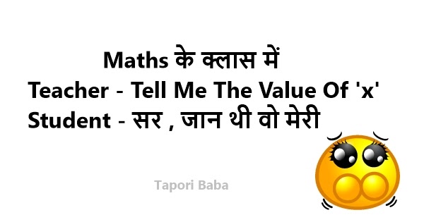 Funny Mathematics Jokes With Pictures