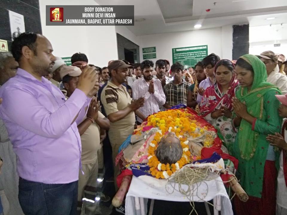 Body Donation By DSS Volunteers