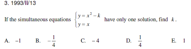 DSE Maths: Simultaneous Equations