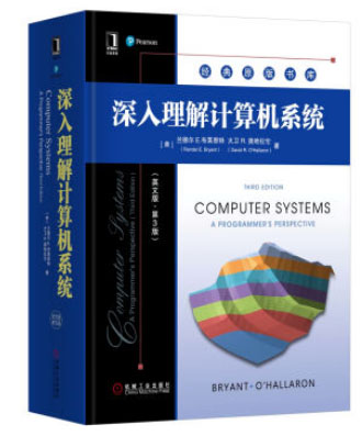 CS:APP: English Edition of CS:APP3e available in China