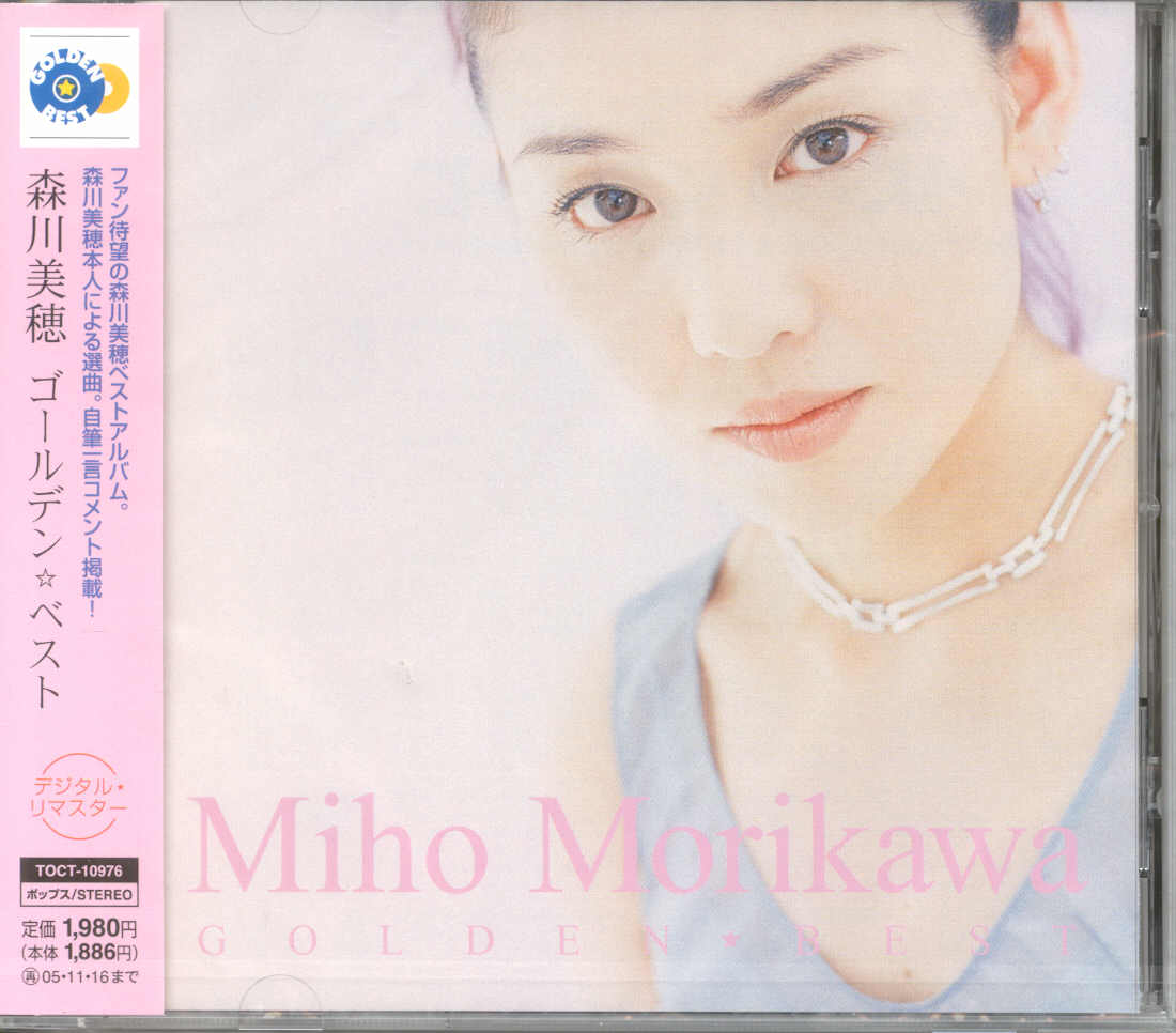 Warry's Music Recorder: 모리카와 미호 (森川美穂, Morikawa Miho) - Vacant (2000) Warry's Music Recorder: 모리카와 미호 (森川美穂, Morikawa Miho) - Vacant (2000)