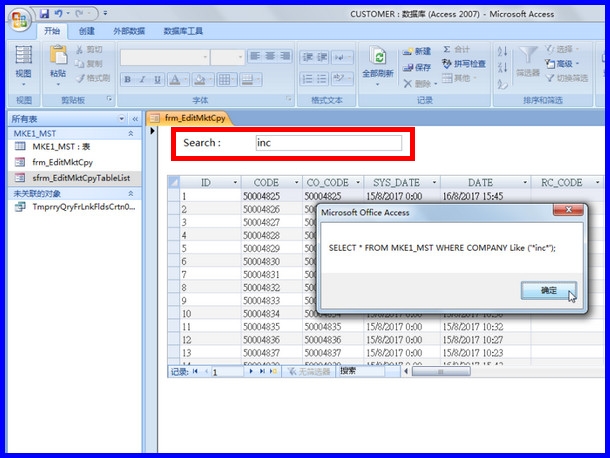 Bugworkshop 甲蟲工作室 Access 在 Access 2007 編程 Vba(三)