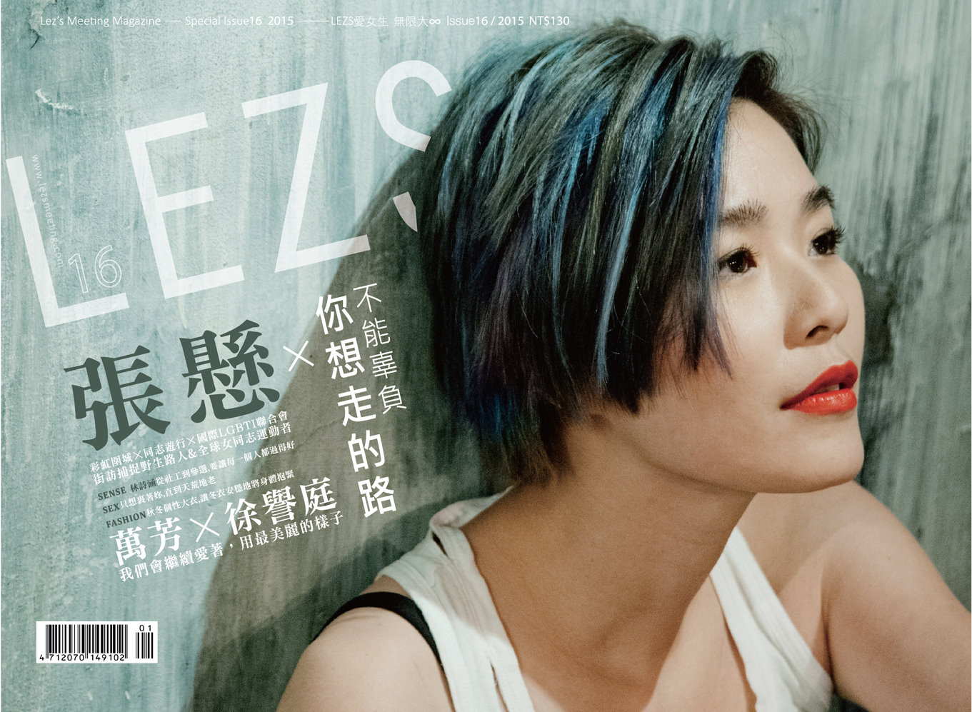 天空桌面：張懸 (CitySky Wallpapers Download: Deserts Chang): 張懸2016年壁紙