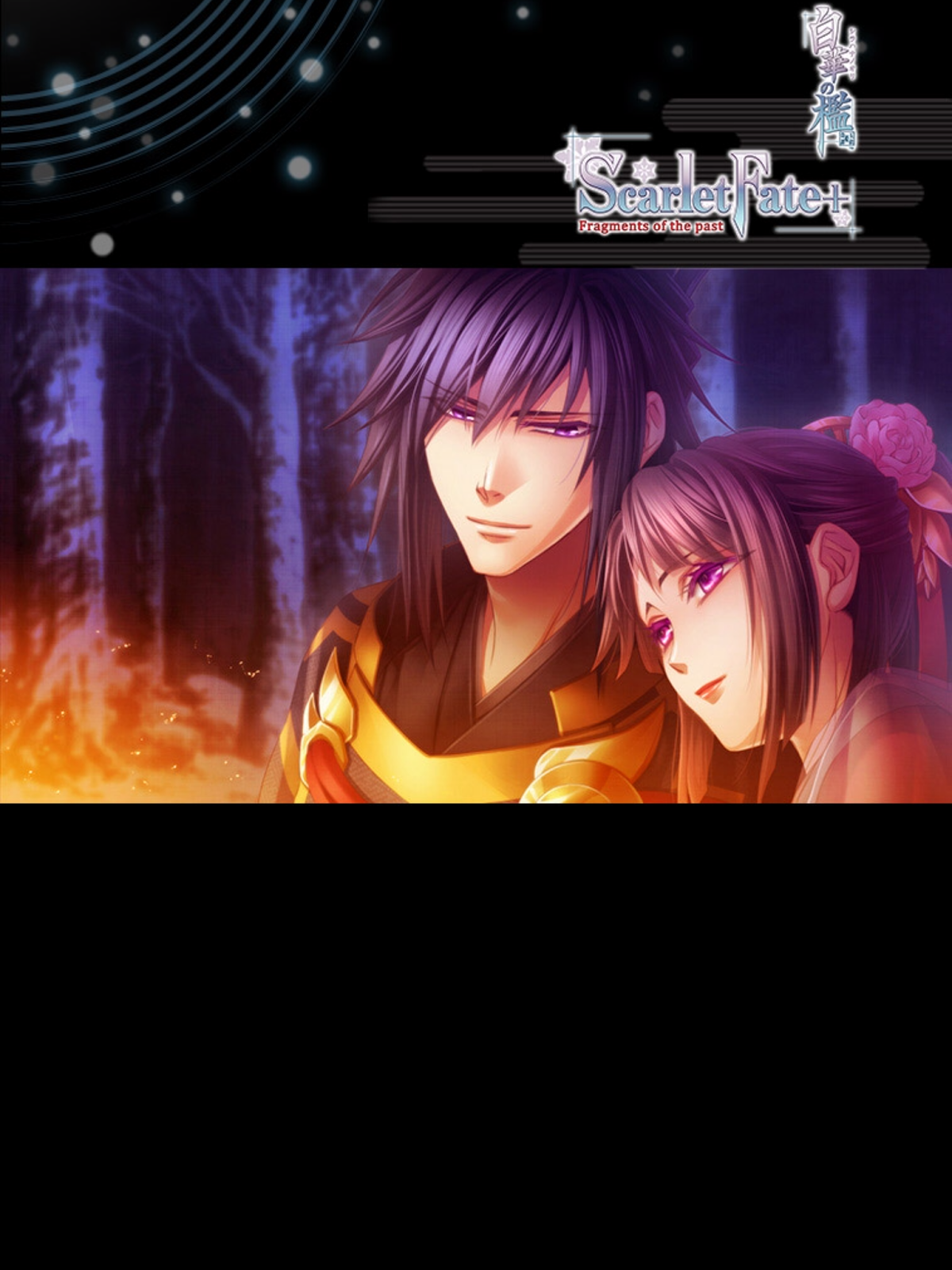 [CG] Shall we date?: Scarlet Fate - Kuso-no-mikoto : Main Story CG ...