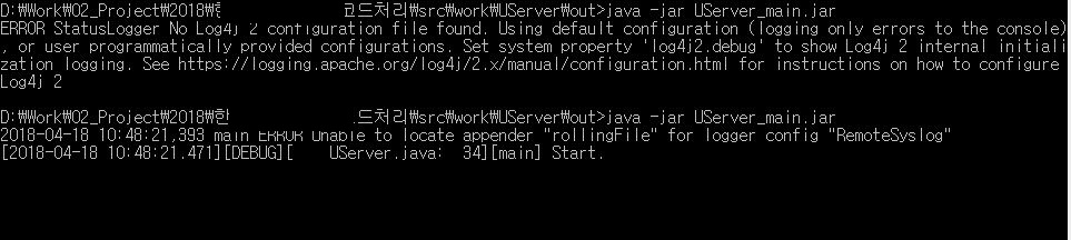 Intellij에서 log4j2 설정하여 jar파일 만들기