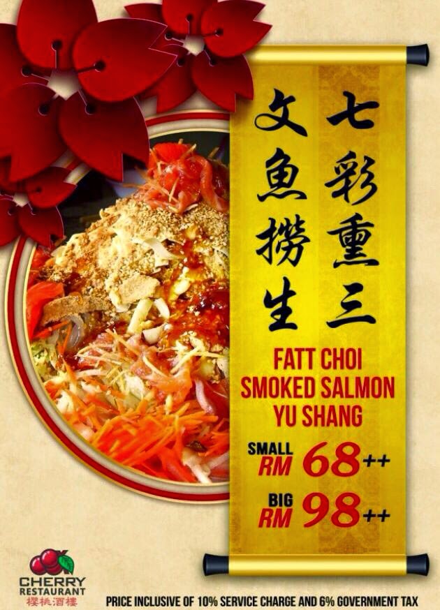 Meja Rasa KK (Blog): Auspicious CNY 2015 Course Dinner Menu & Yu Shang ...