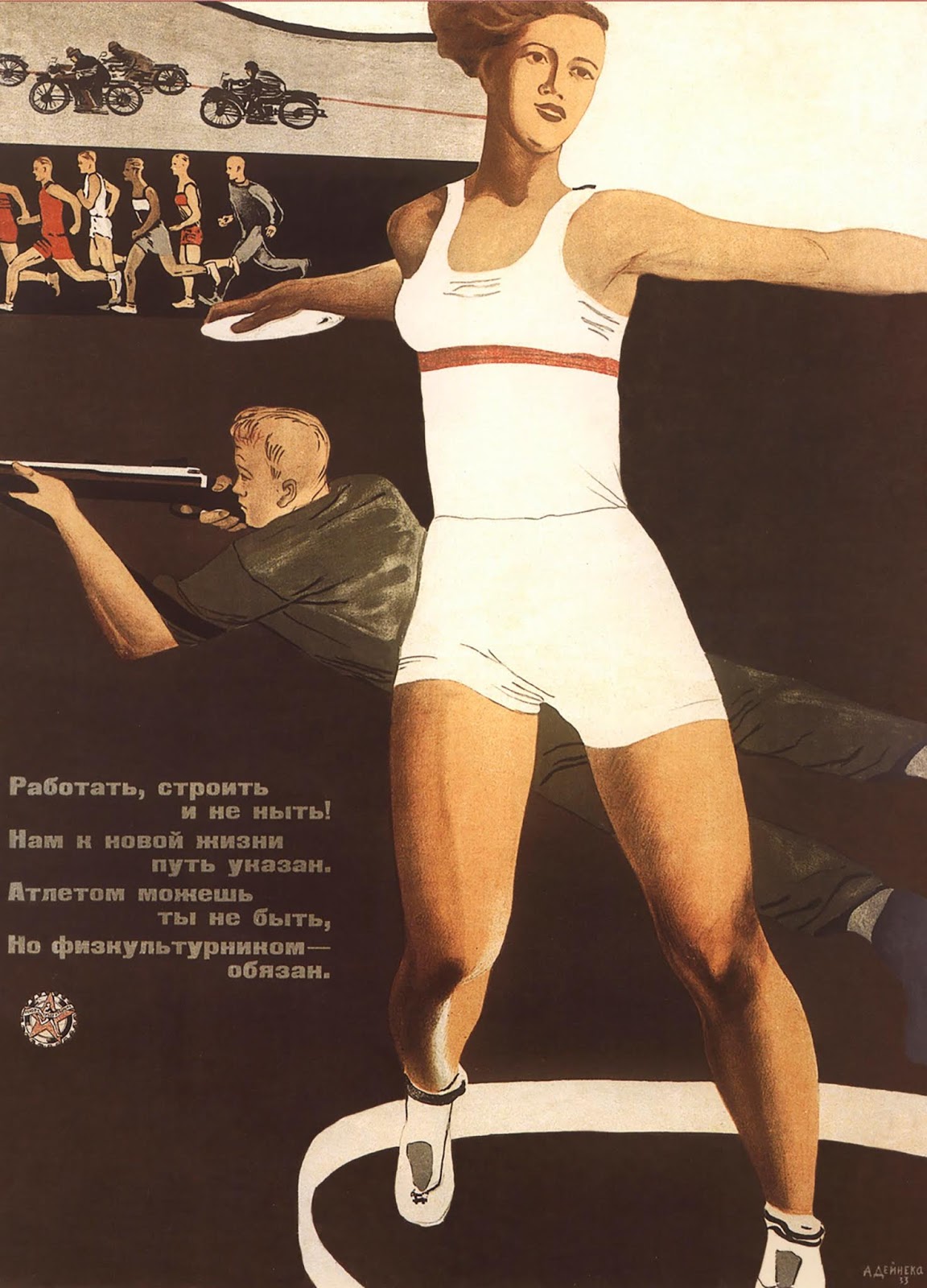 21 Soviet Sport Propaganda Posters From the Mid-20th Century ~ Vintage ...