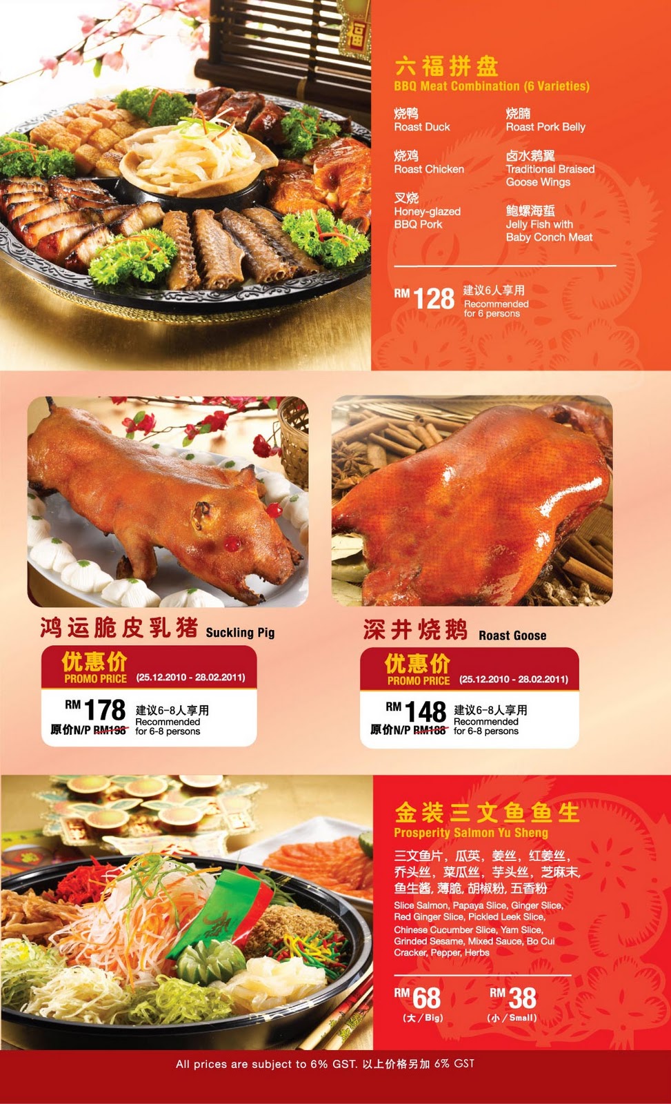 BiBi's Corner: MumMum: Dragon-i Shanghainese Restaurant