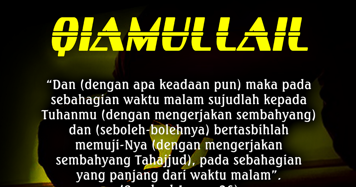 Qiamullail - Bagaimana Melakukannya? Part 1 | Maria Firdaus