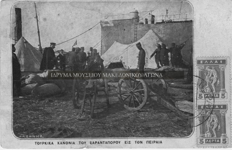 Pireorama ιστορίας και πολιτισμού: Ο Πειραιάς μέσα από το Μουσείο ...