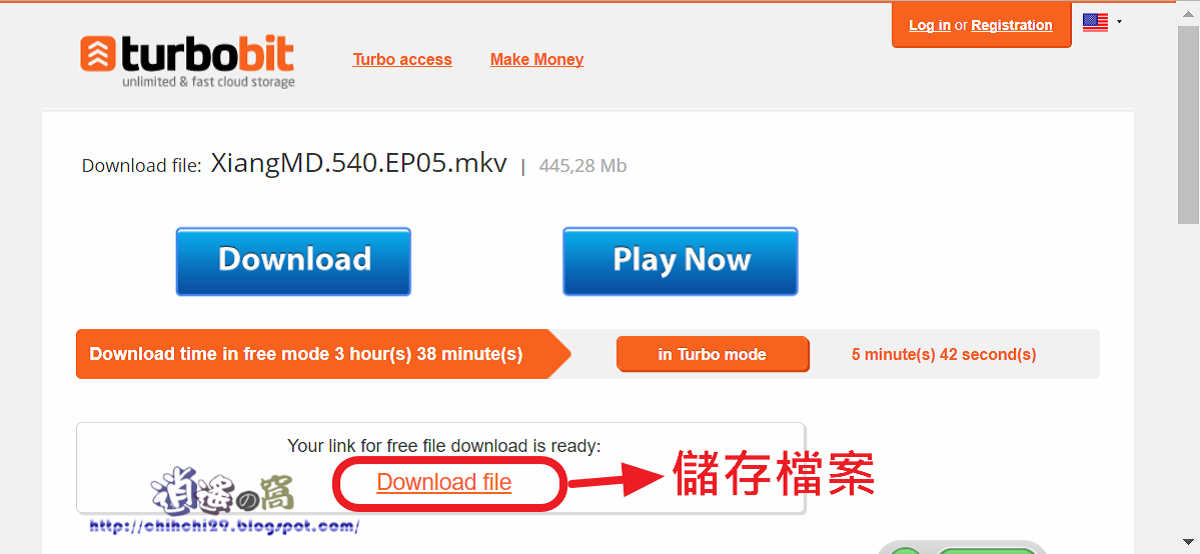 如何下載 Turbobit？檔案下載教學＆儲存空間說明
