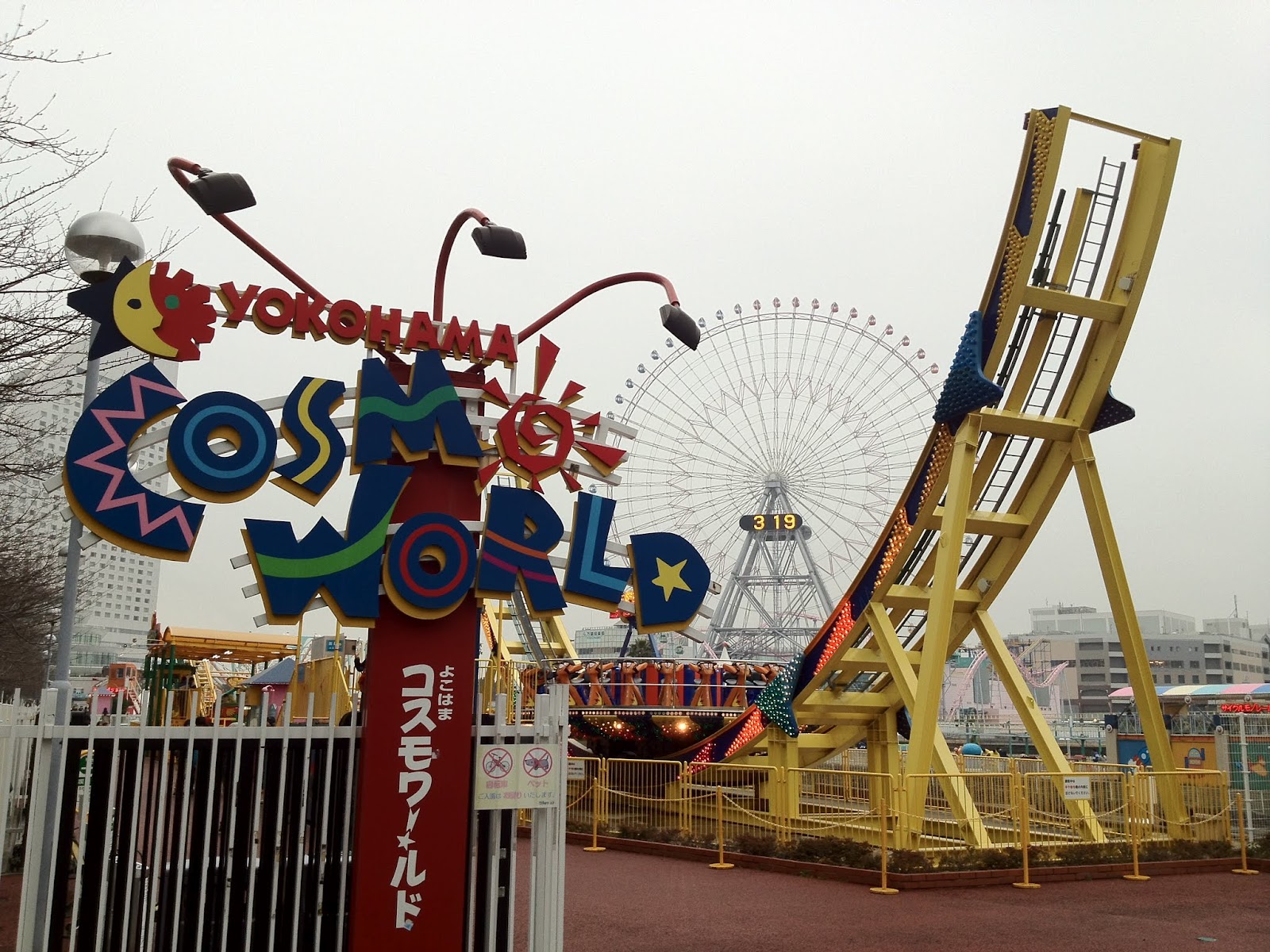 Chaos and Kanji: Trip Report: Yokohama CosmoWorld Amusement Park