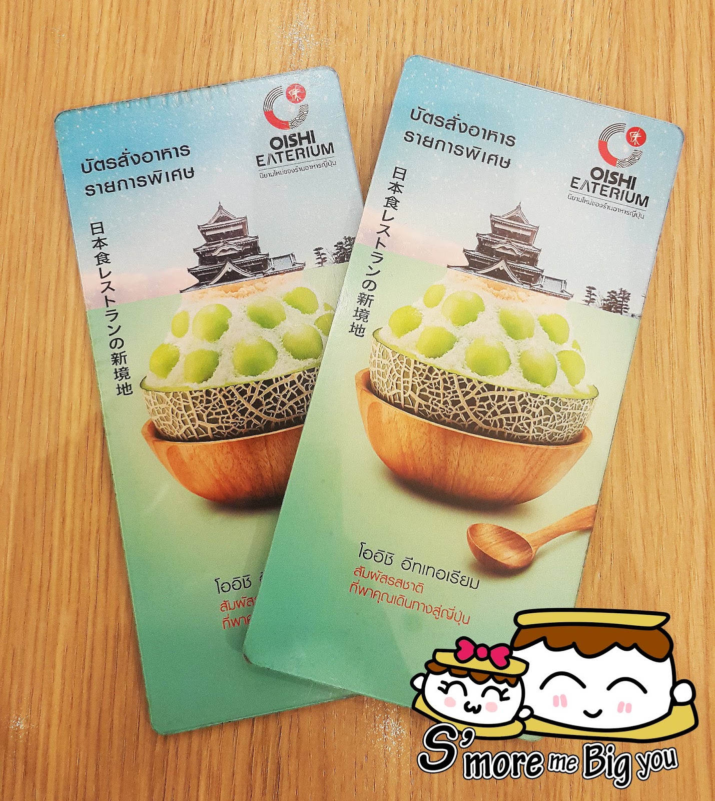 รีวิว OISHI EATERIUM | บุฟเฟต์อาหารญี่ปุ่นและนานาชาติสุดฟินในเครือโออิชิ