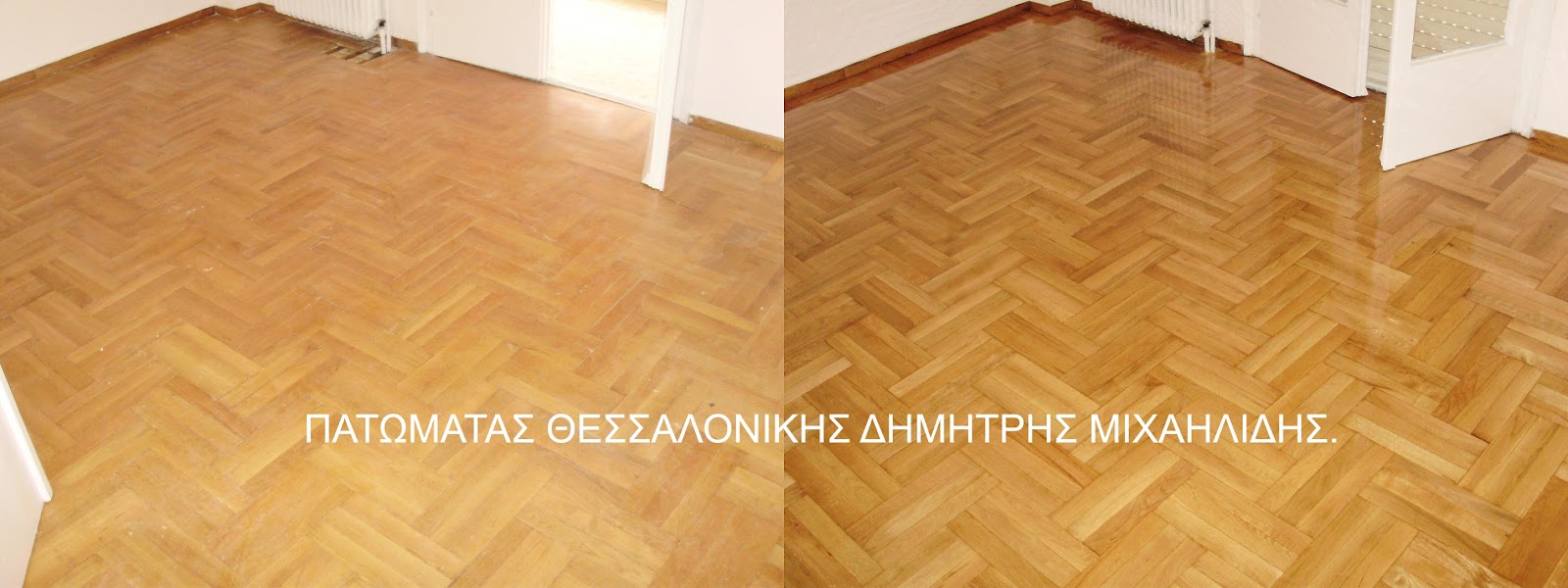 ΠΑΤΩΜΑΤΑΣ ΘΕΣΣΑΛΟΝΙΚΗΣ ΜΙΧΑΗΛΙΔΗΣ ΔΗΜΗΤΡΗΣ.6973248080.ΤΡΙΨΙΜΟ ΣΥΝΤΗΡΗΣΗ ...