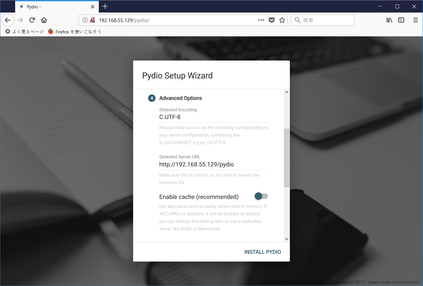 serverあれこれ: DockerでPydio、Percona Serverがインストールされたコンテナ(Alpine 3.7)を構築する