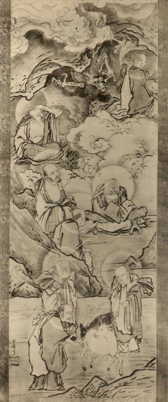 Pizarra del espectador: Sesshu Toyo (1420-1506) (6)