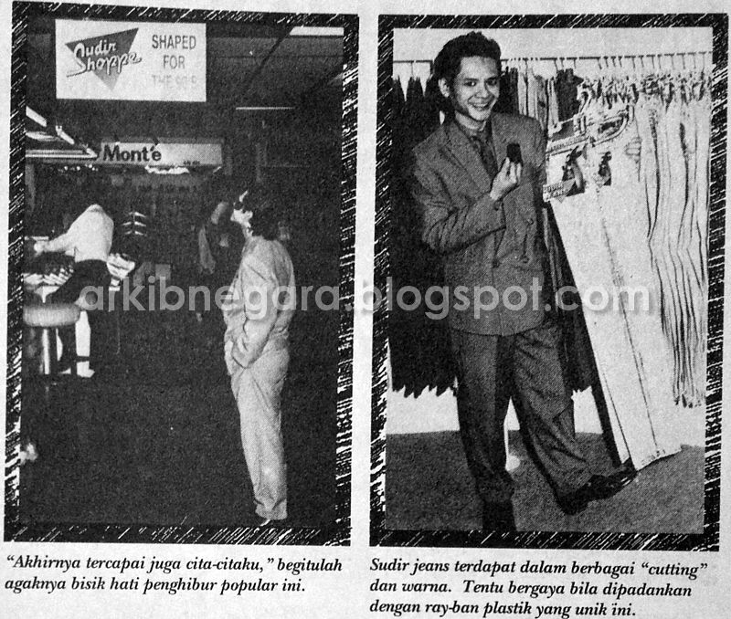 Arkib Negara X: Sudir Shoppe (1990)