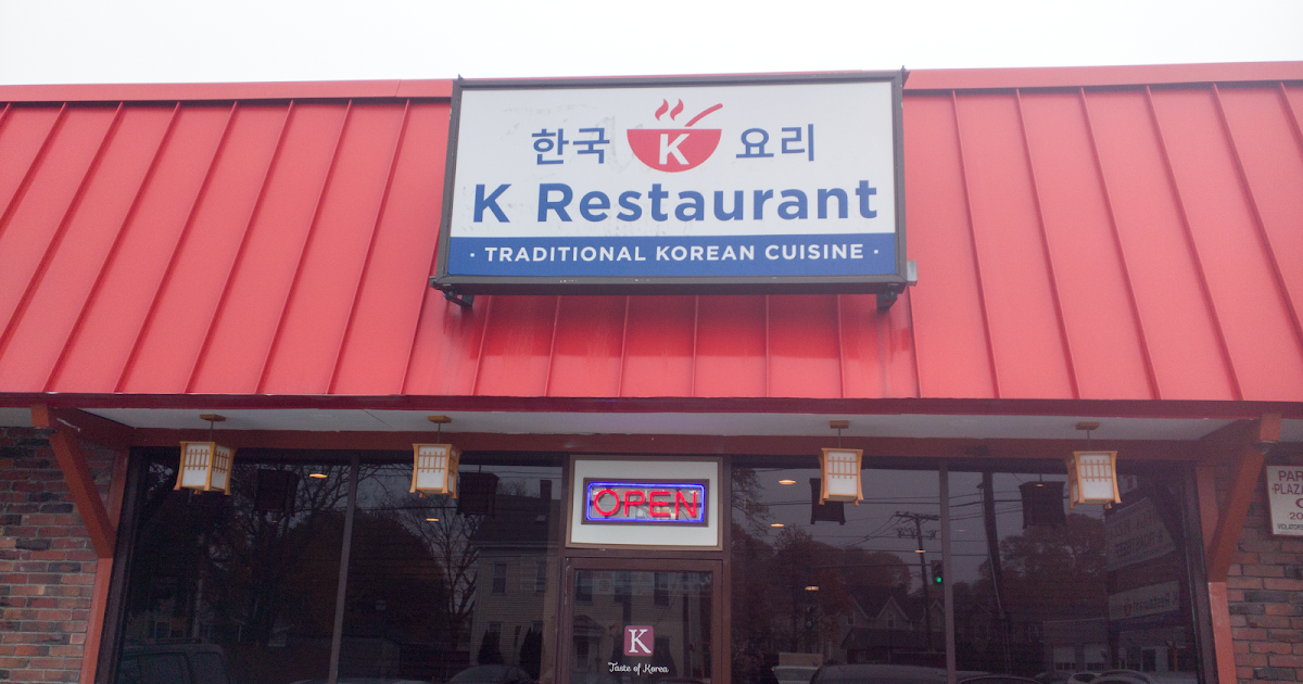 The Daily Lunch: K Restaurant Peabody